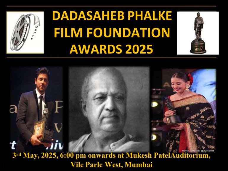 Dada Saheb Phalke Film Foundation Presents Film Awards, Film Festivals ...